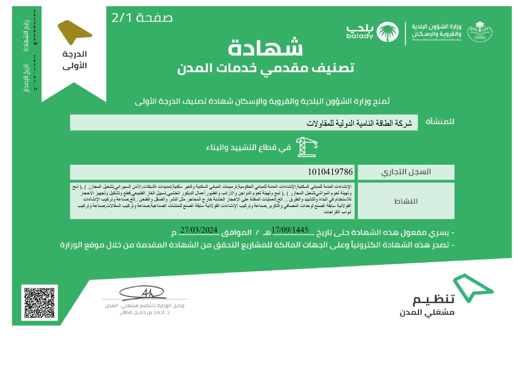 Services | EPI company